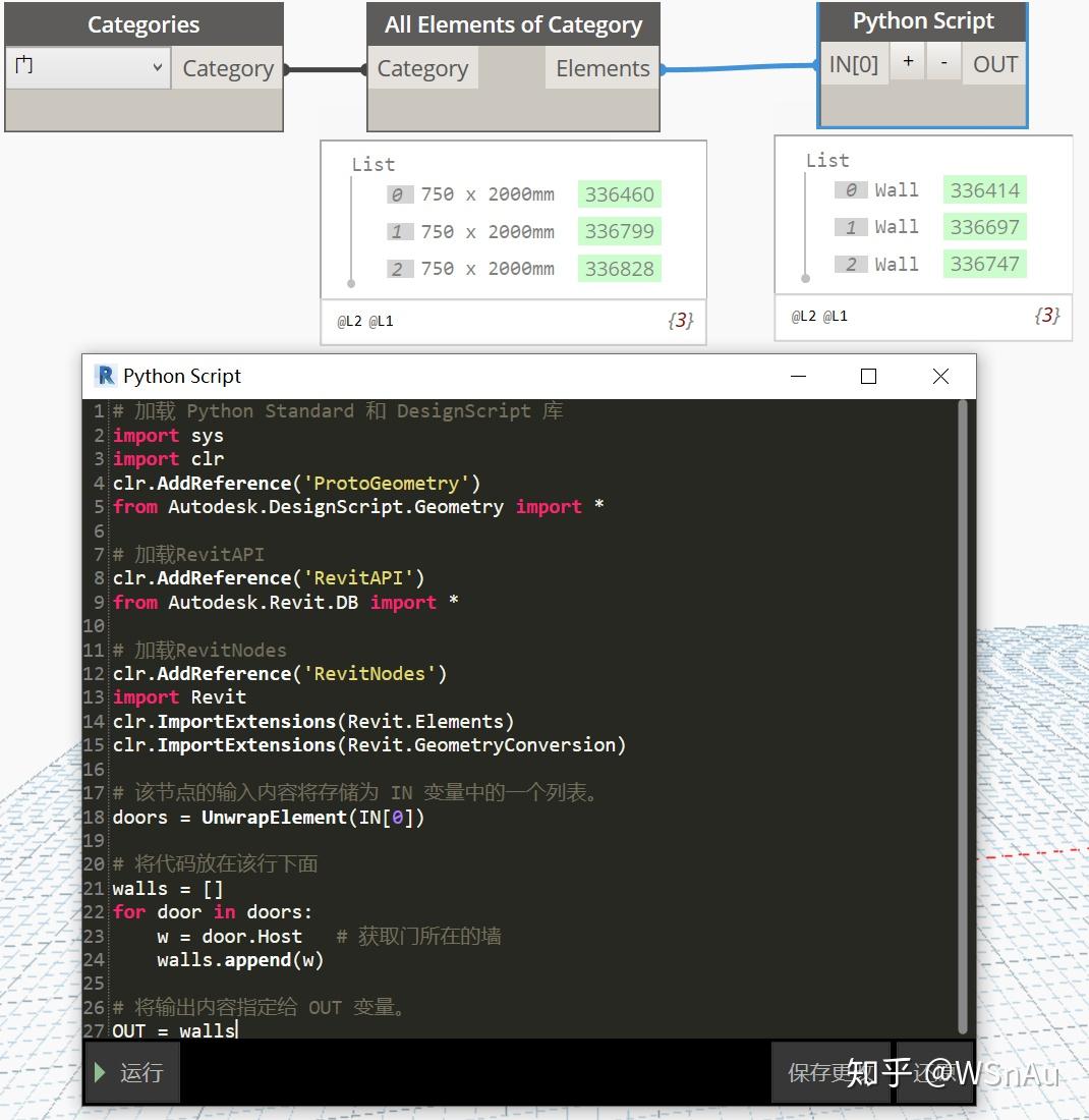 Dynamo Python Dynamo和revit之间的element和geometry转换 知乎