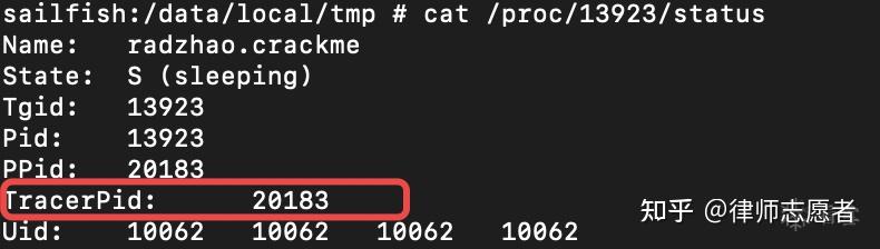 使用 ptrace 过 ptrace 反调试 - 知乎