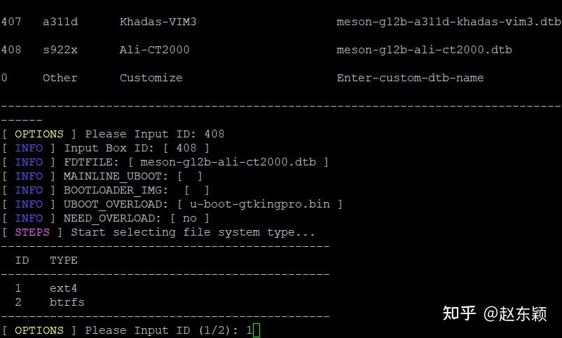 2023垃圾佬眼中宝-阿里云CT2000首秀 ARM虚拟机安装HAOS智能家居系统 - 知乎