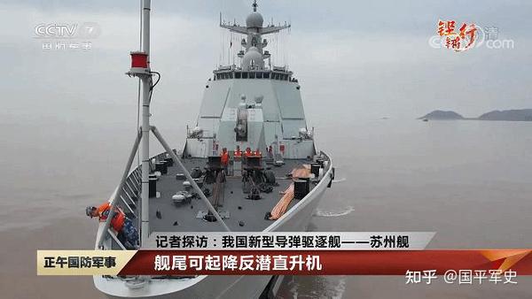 052D/052DL型：驱逐舰即将列装完毕，区别是延长舰体装反隐形雷达 - 知乎