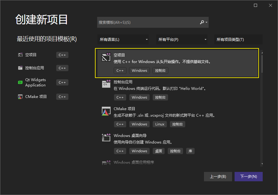 Visual Studio 多文件编译运行(专为留学生准备) - 知乎