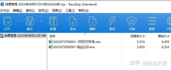 java+vue实现easyExcel导出多个Excel压缩成zip - 知乎