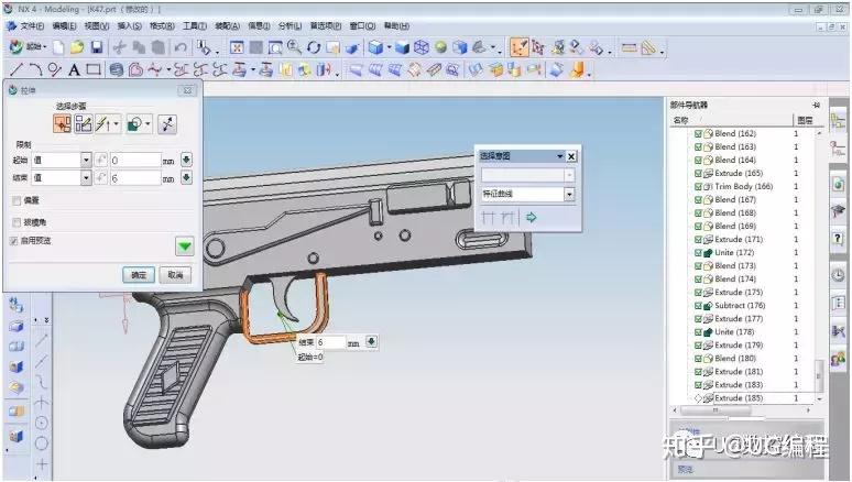 UG编程建模实例-AK 47三维造型 - 知乎