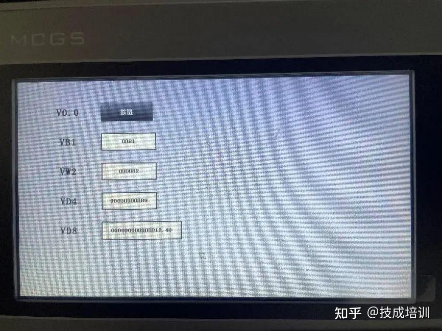 S7-200 SMART PLC如何与MCGS触摸屏485通讯连接？本文详解！ - 知乎