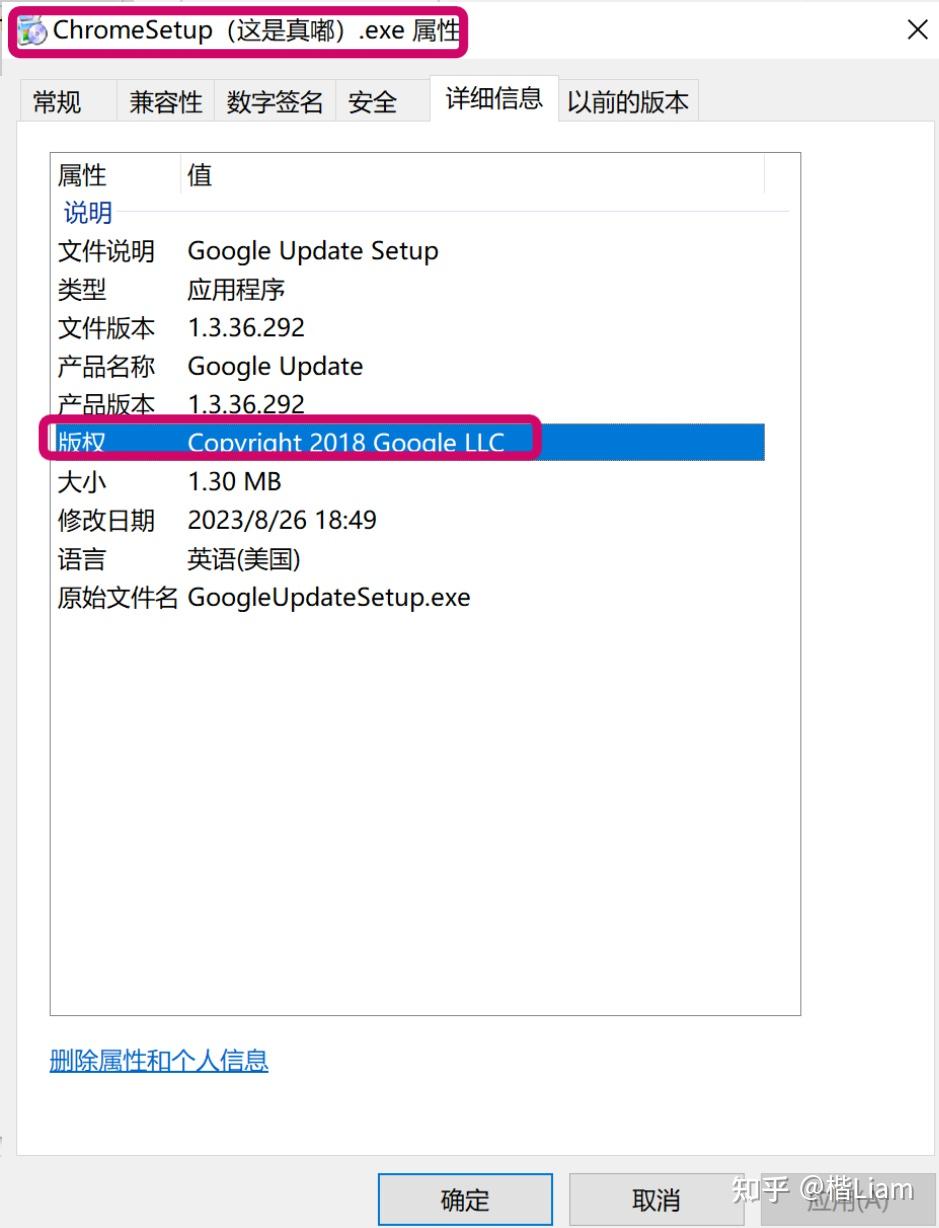 「Liam」尊嘟假嘟O.o？Chrome浏览器竟然有真有假？大家一定要注意了！（附正版Chrome下载地址） - 知乎