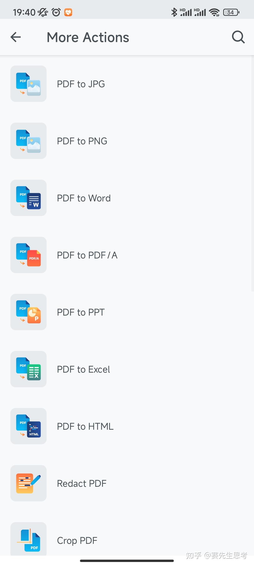 最好用的6个手机PDF阅读/编辑软件？ - 知乎