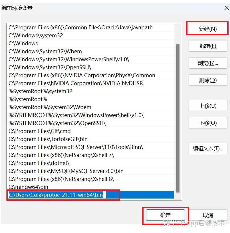 通信协议Protobuf入门到精通 - 知乎