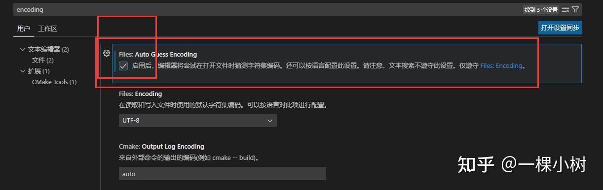 有效解决 VS code 中文乱码问题 - 知乎