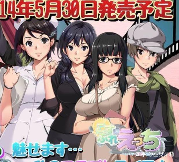 【Gal推荐/NO.20】AKABEi SOFT社与小粥姐妹两部曲（G弦上的魔王/车轮之国） - 知乎