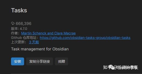 Obsidian插件: Tasks从零散笔记到完美任务管理 - 知乎