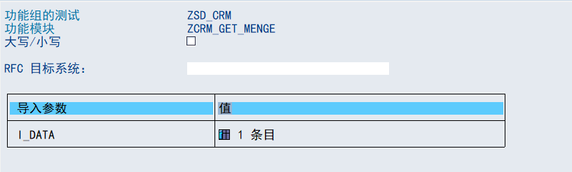 SAP之WebService调用外部URLWSDL地址 - 知乎 SAP之WebService调用外部URLWSDL地址 - 知乎