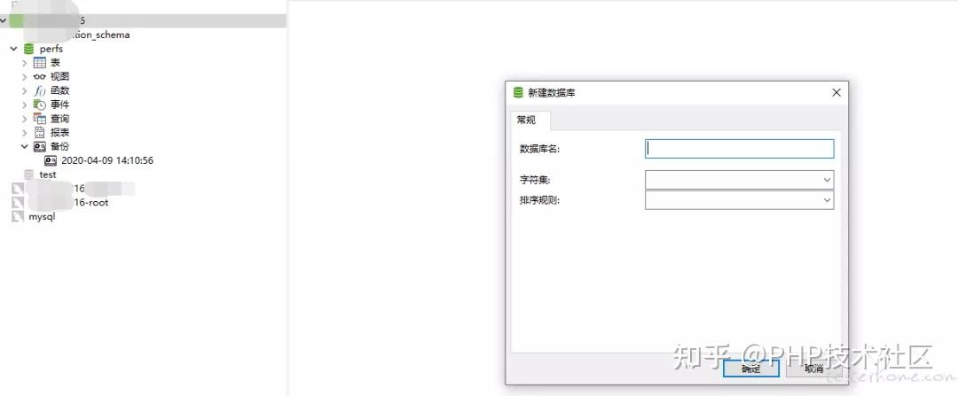 如果 Mysql 磁盘满了，会发生什么？ 知乎 