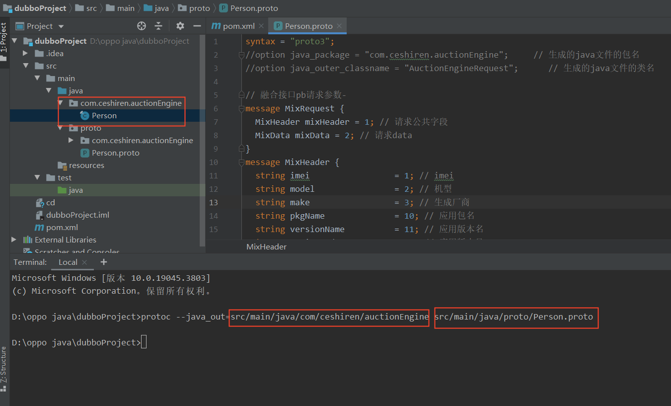 软件测试学习笔记丨pb（Protocol buffers）协议测试 - 知乎