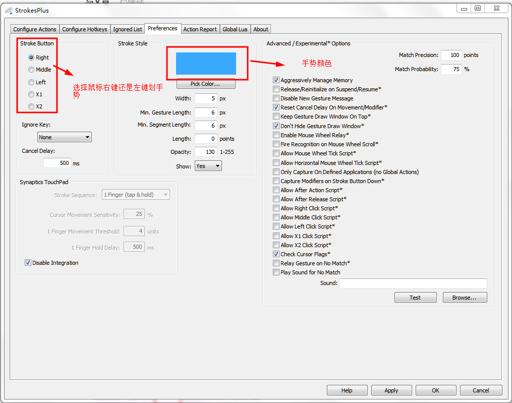 软件推荐:Windows全局鼠标手势Strokesplus - 知乎