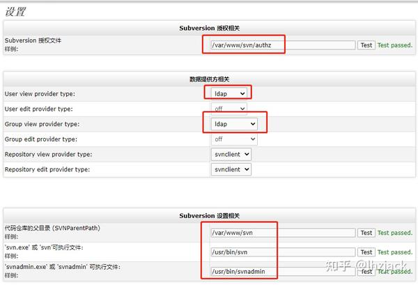 centos7+if.svnadmin+apache+svn+ad域认证 - 知乎