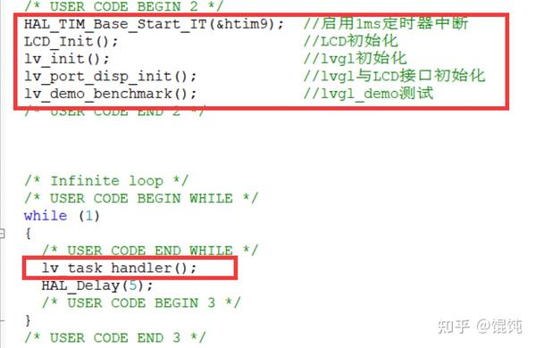 STM32系列MCU移植LVGL/v8.3过程记录 - 知乎