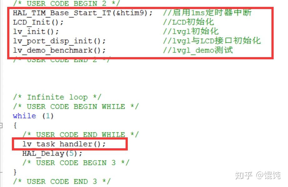 STM32系列MCU移植LVGL/v8.3过程记录 - 知乎