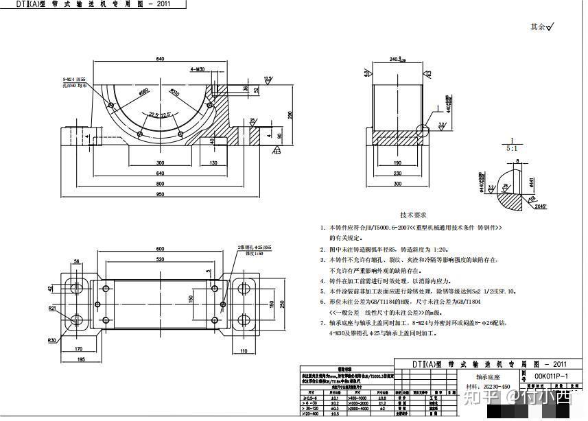 DTII(A)滚筒部分式轴承座全套CAD图纸皮带机生产图纸 - 知乎