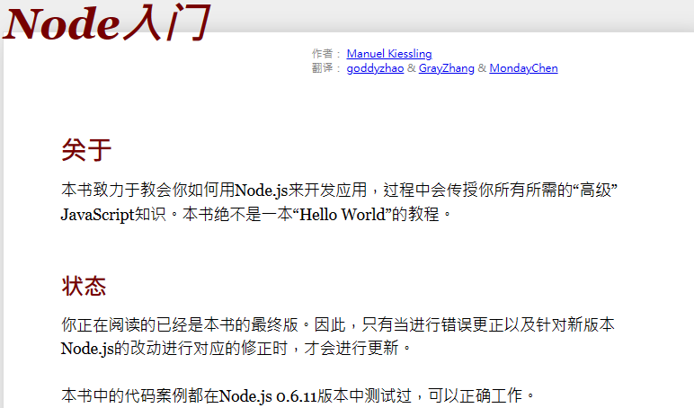 【建议收藏】91个前端开发必备学习国内外免费网站和个人博客 - 知乎