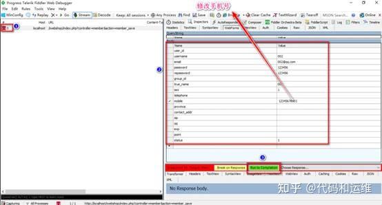 20231217_Fiddler抓包 - 知乎