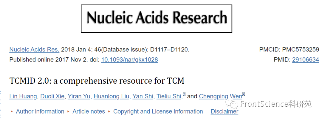 TCMID 2.0：中药综合资源数据库 - 知乎