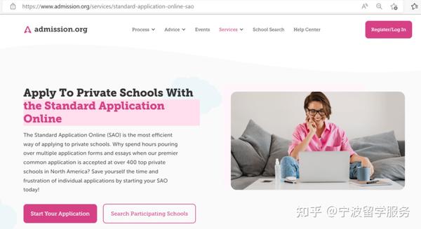 2023-2024年 美高申请全年时间规划！重要节点 别错过！ - 知乎