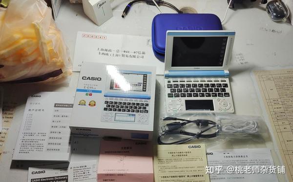 卡西欧英语电子词典 E-E99 - 知乎