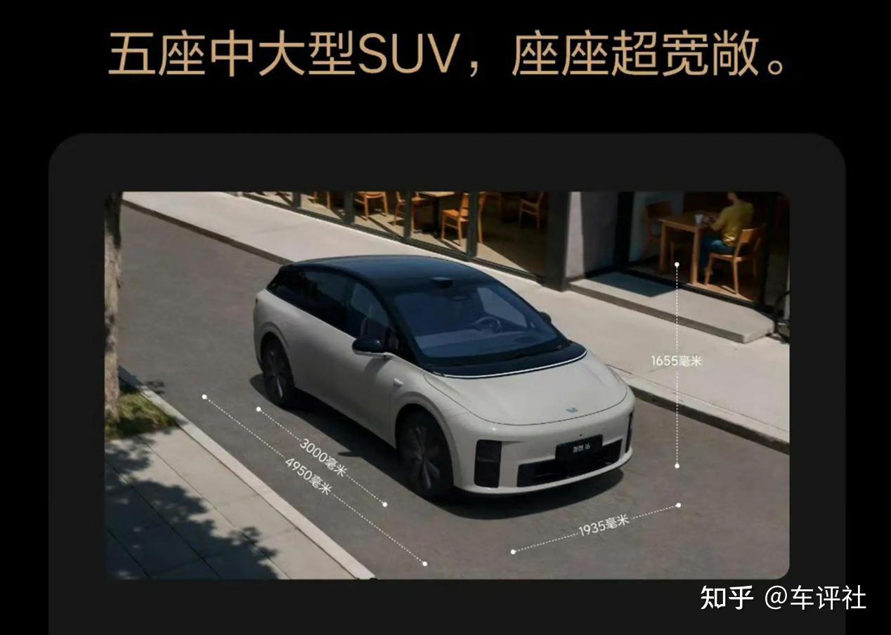理想i6纯电SUV预计9月上市，实力亮点抢先看！ - 知乎