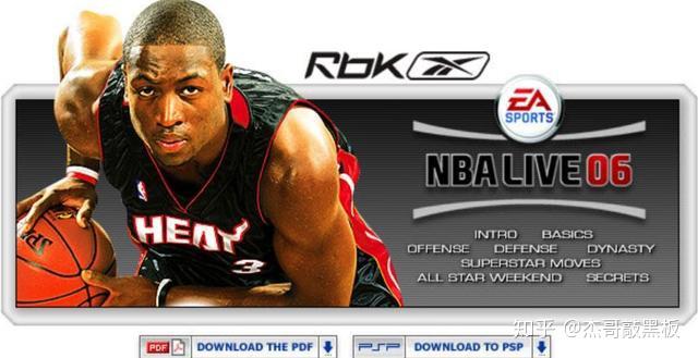作茧自缚！经典篮球游戏NBA Live系列的消亡史 - 知乎