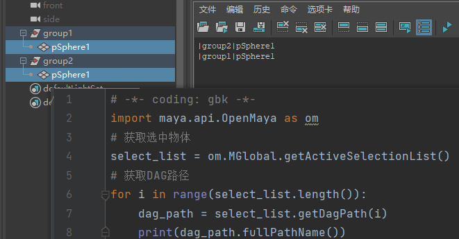 2.Maya中的各种概念 - 知乎