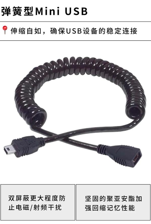 2023了，你还在用Mini USB吗？ - 知乎