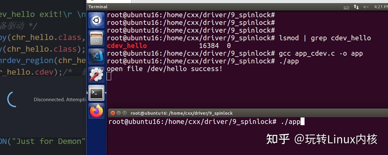 Linux驱动之内核最常见的自旋锁及死锁示例 - 知乎