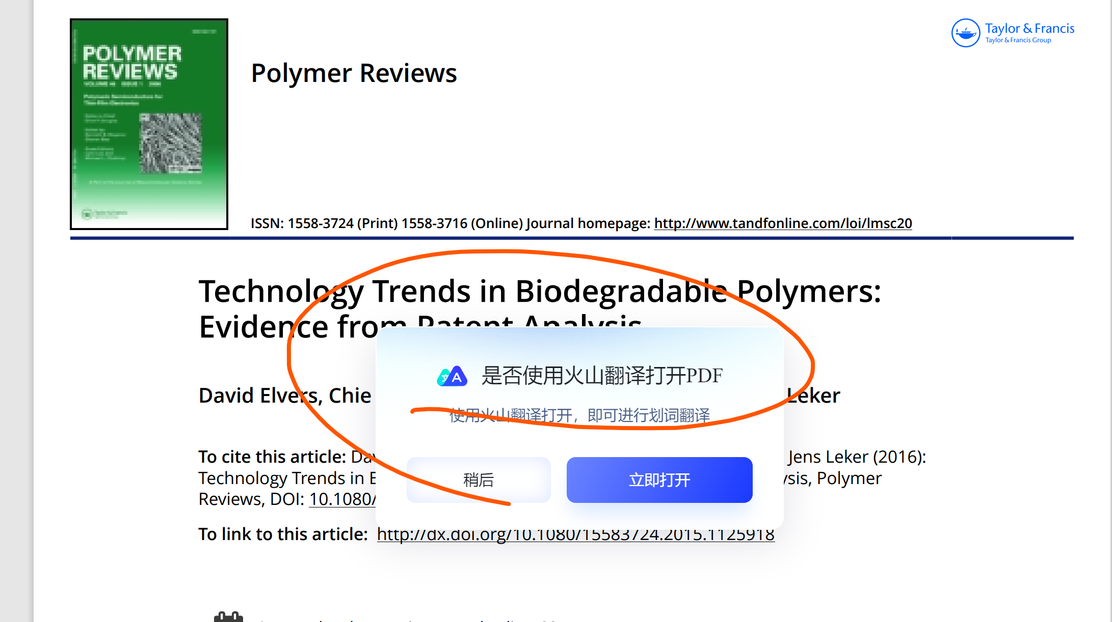 Endnote与Microsoft Edge联用，搞定文献翻译 - 知乎