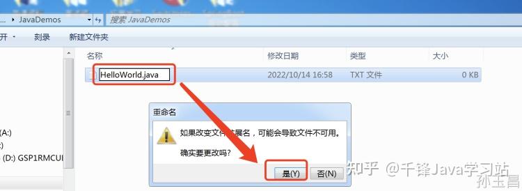 用记事本编写java代码的详细步骤，还不赶快学起来！ 知乎
