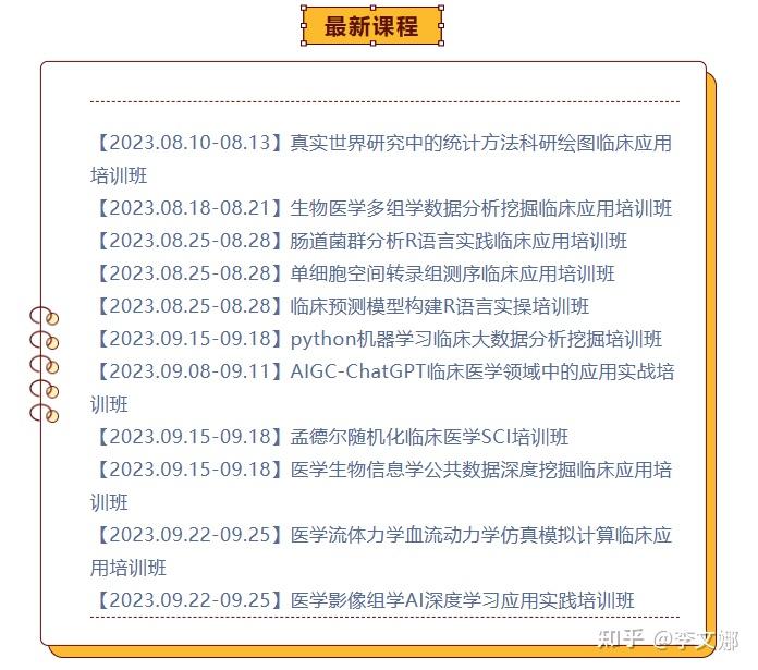 Python大数据分析、python统计分析在医疗中的应用 知乎
