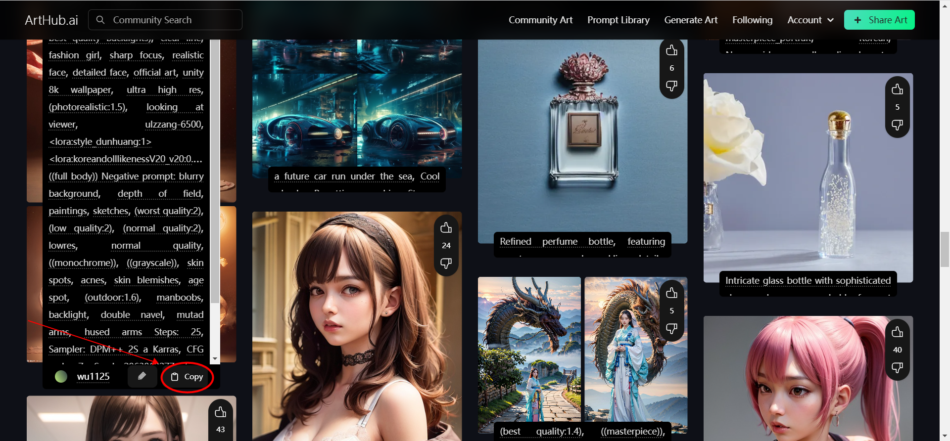 分享 9 个获取高质量 AI 绘画 Prompt 网站 - 知乎