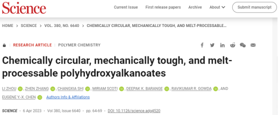 《Science》：解决PHA面临的三大挑战！ - 知乎