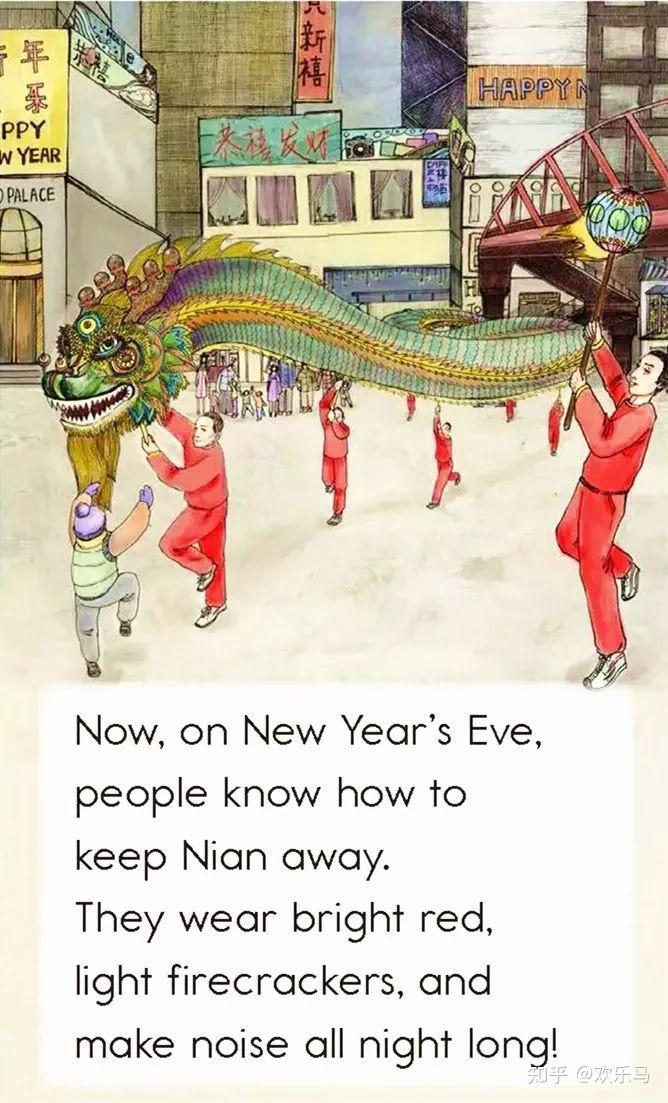 英文绘本故事｜The Legend of Nian 年的故事 - 知乎