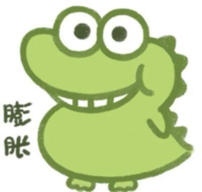 抹茶旦旦小鳄鱼表情包（超全） - 知乎