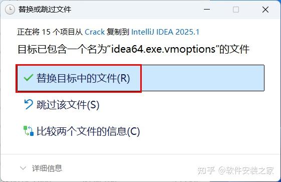 JetBrains2025（IntelliJ IDEA、PhpStorm、RubyMine、Rider、WebStorm、goland、CLion、Pycharm、DataGrip……）安装 ...