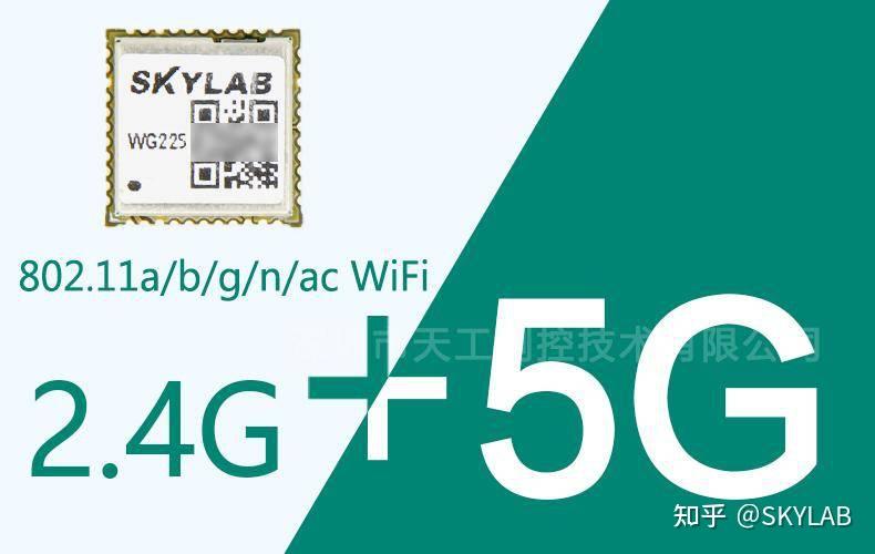 SDIO接口wifi蓝牙二合一系列模块选型参考和外围电路参考设计-WG225/WG244 - 知乎