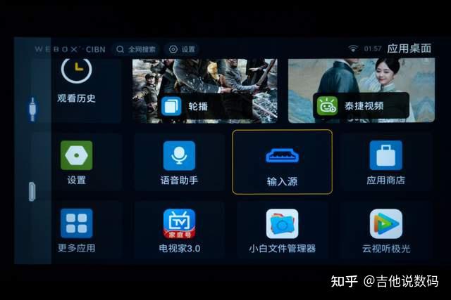 家用投影仪高性价比之选，泰捷WEBOX T1体验 - 知乎