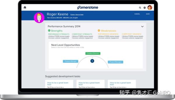 Cornerstone OnDemand——人才管理与发展平台 - 知乎