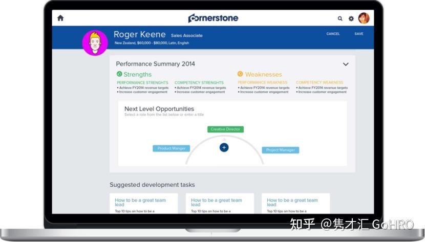 Cornerstone OnDemand——人才管理与发展平台 - 知乎