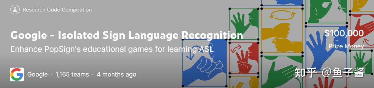 kaggle2023计算机视觉比赛全盘点！金牌方案all in - 知乎