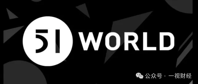 从财报看51WORLD的商业化落地之困，三战IPO是好时机吗 - 知乎