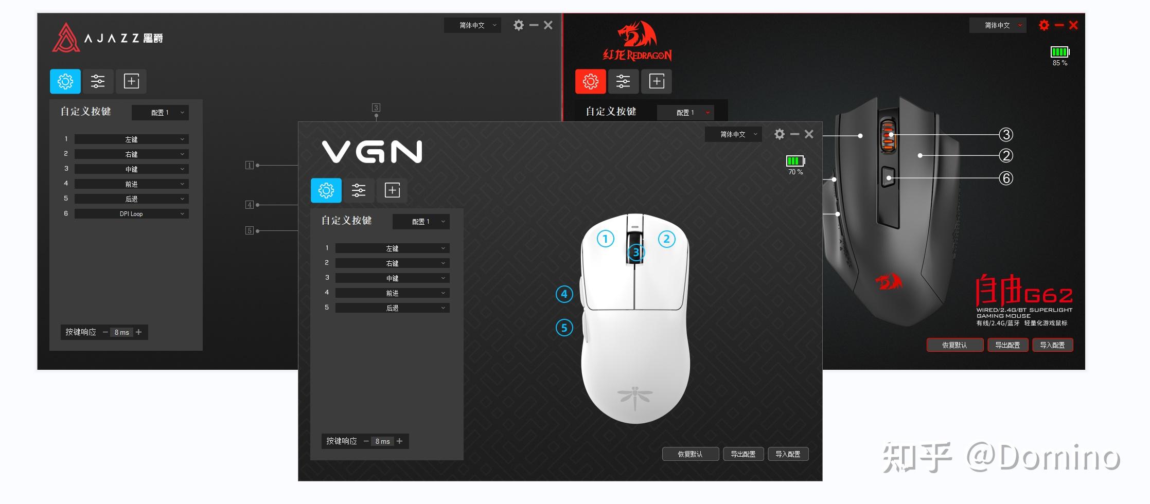 哪款3395鼠标最值得买？——多款3395无线鼠标横评及选购推荐 - 知乎
