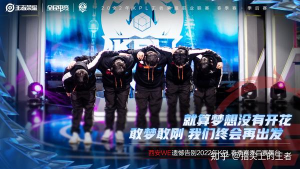 XYG4:3击败WE再次进入四强，成功复仇，巅峰对决WE弊端彻底暴露 - 知乎