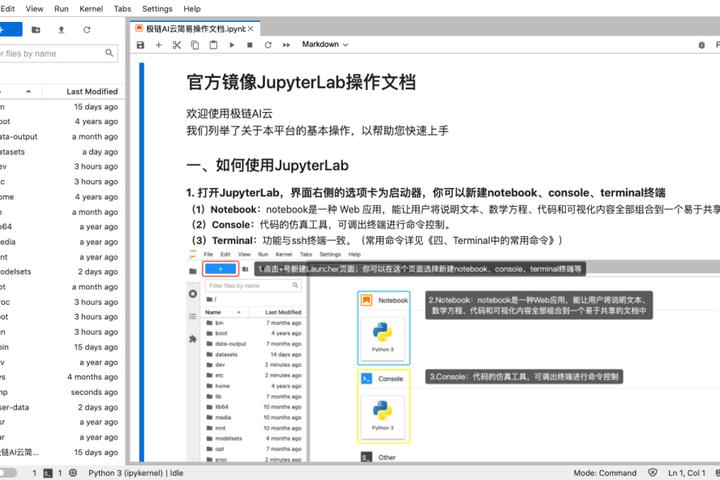 模型复现丨多语言理解来了！LayoutXLM模型的快速复现 - 知乎