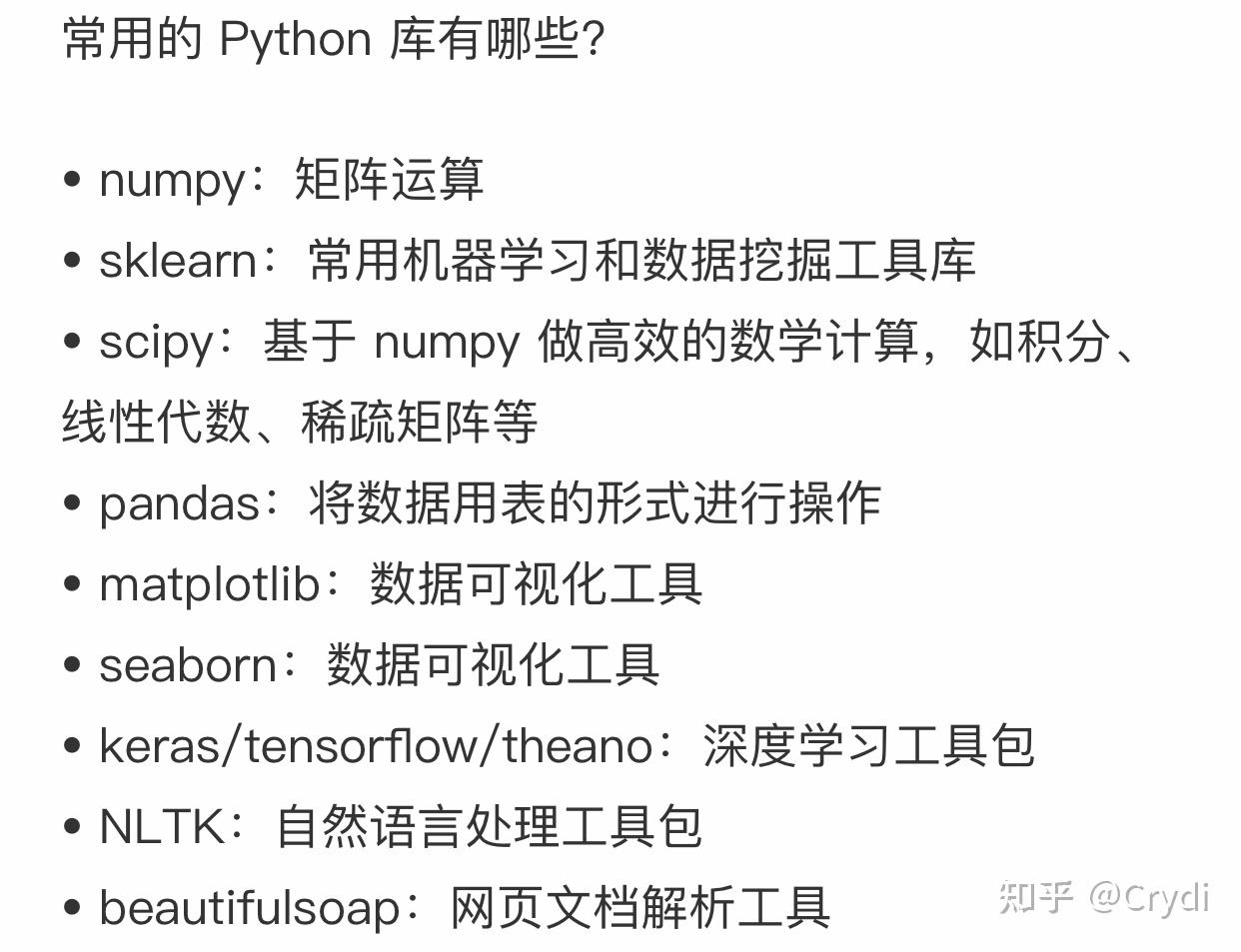 用Numpy和Pandas分析医院销售数据 - 知乎